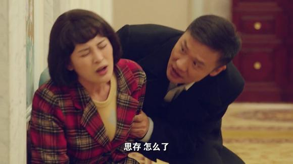 生命中好日子:怀孕媳妇看公婆,谁想半路肚子疼,家人赶忙送医院