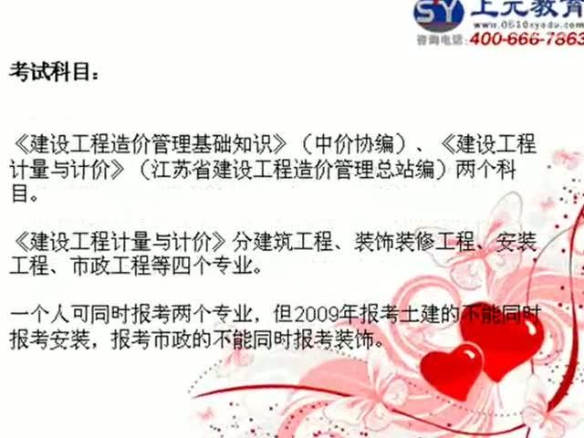 无锡工程预算培训主要学习哪些内容呢(土建或安装方向)