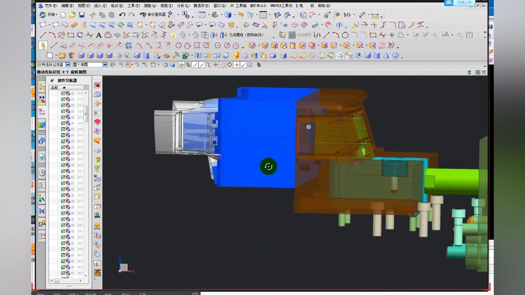 UG模具设计之行位锁燕尾槽油缸