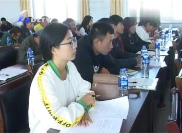 雨露计划职业教育补助资金发放仪式