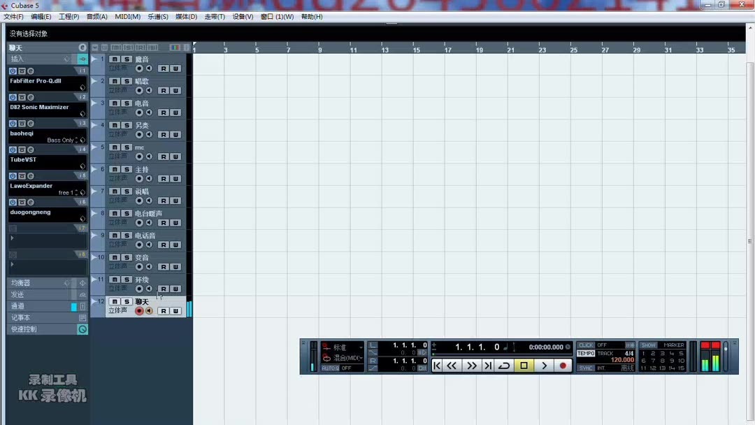 cubase5机架效果展示