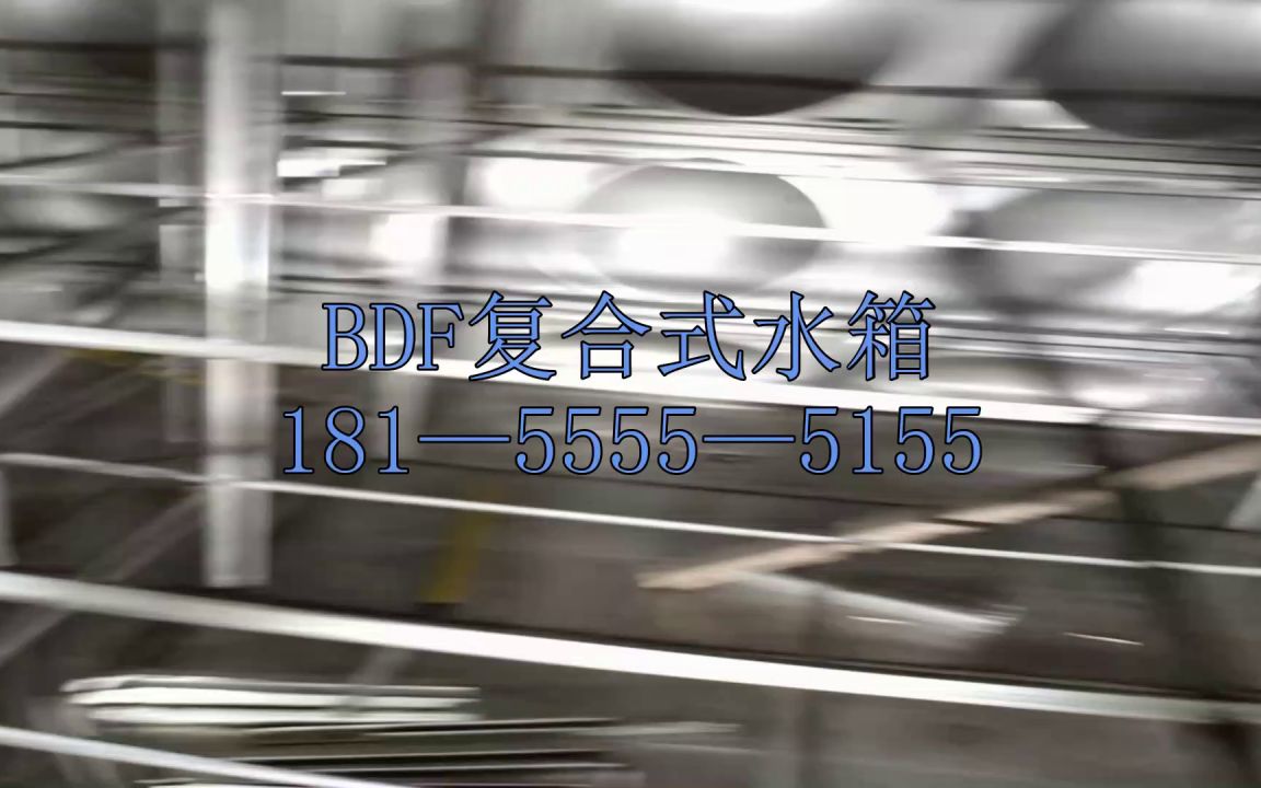 锡林郭勒盟BDF消防一体化泵站-高位消防水箱设计规范