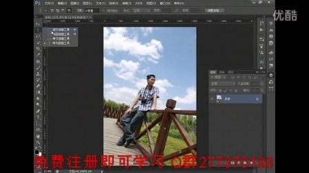 photoshop零基础学全套 ps基础视频教学