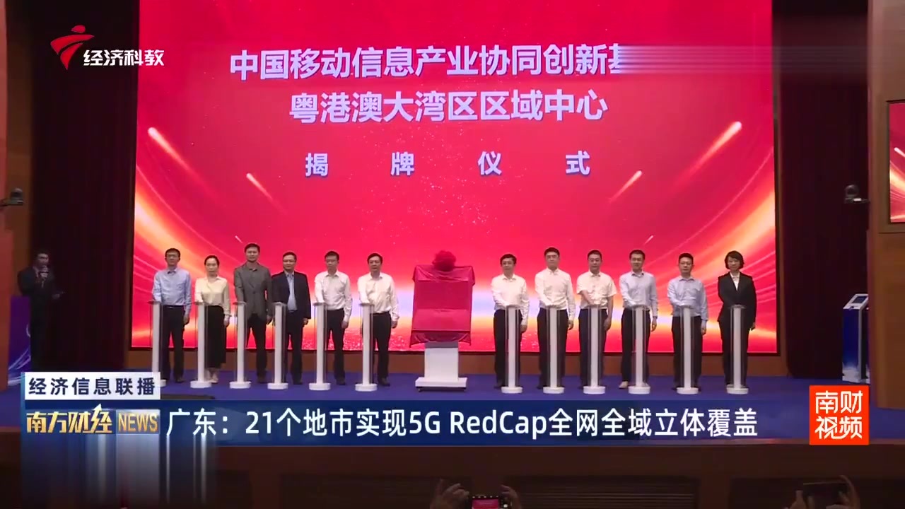 "人工智能+"赋能实体经济描绘"数实融合"新图景