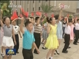 [视频]习近平举行仪式欢迎安哥拉总统对我国进行国事访问