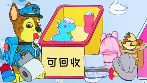 手绘定格动画:汪汪队阿奇能把垃圾正确分类吗?