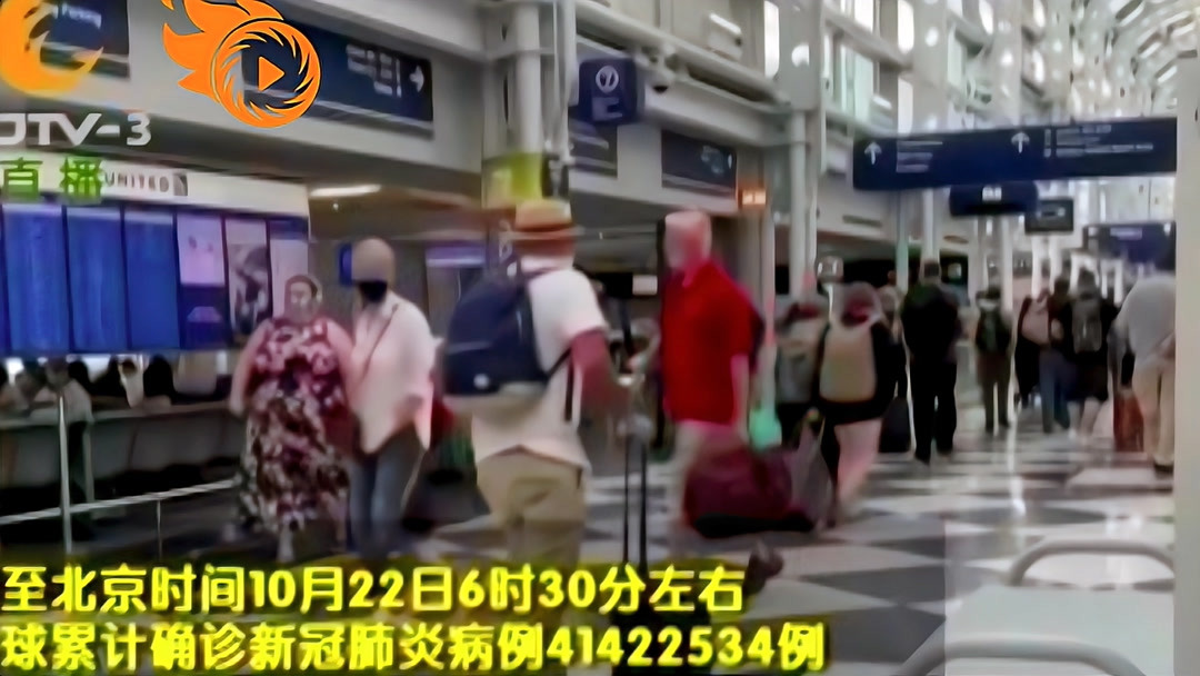 全球新冠疫情近况 全球各地疫情严峻