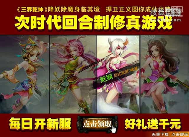 携程机票客服电话是什么