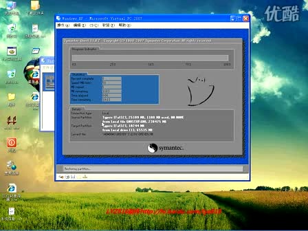 重装系统-Bios设置