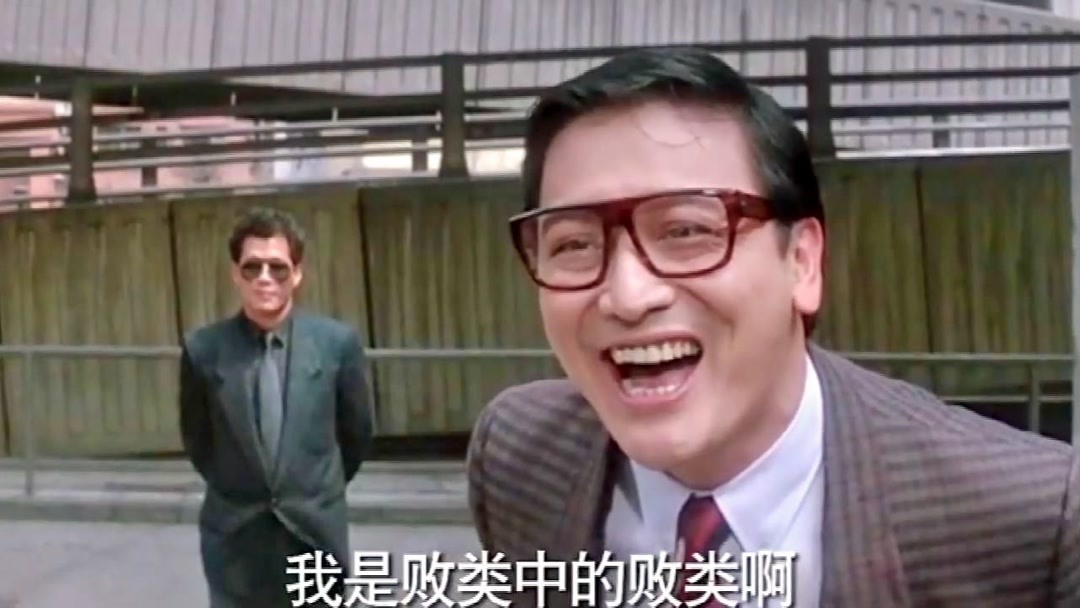 你说我是败类?你错了,我是败类中的败类!