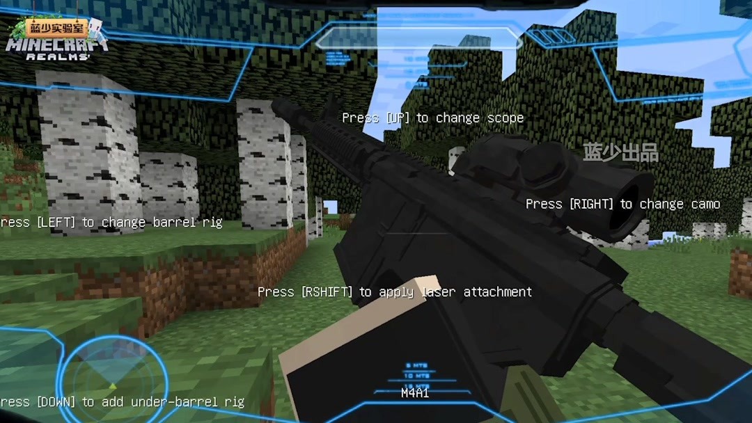 我的世界:超真实武器MOD!还可以自主拆卸配件?用过都说好!