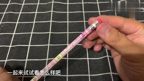 太有才了,铅笔上的橡皮擦,没想到还有这妙用,棒棒哒