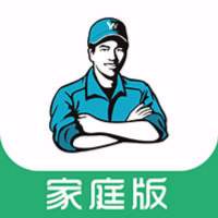 万师傅家庭版 
