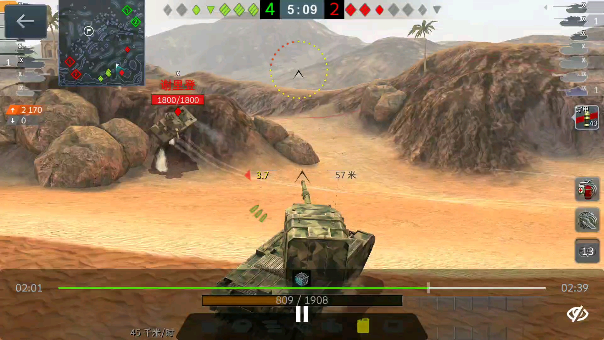 【坦克世界闪击战 失重模式】击落敌机!谢里登:我慌极了