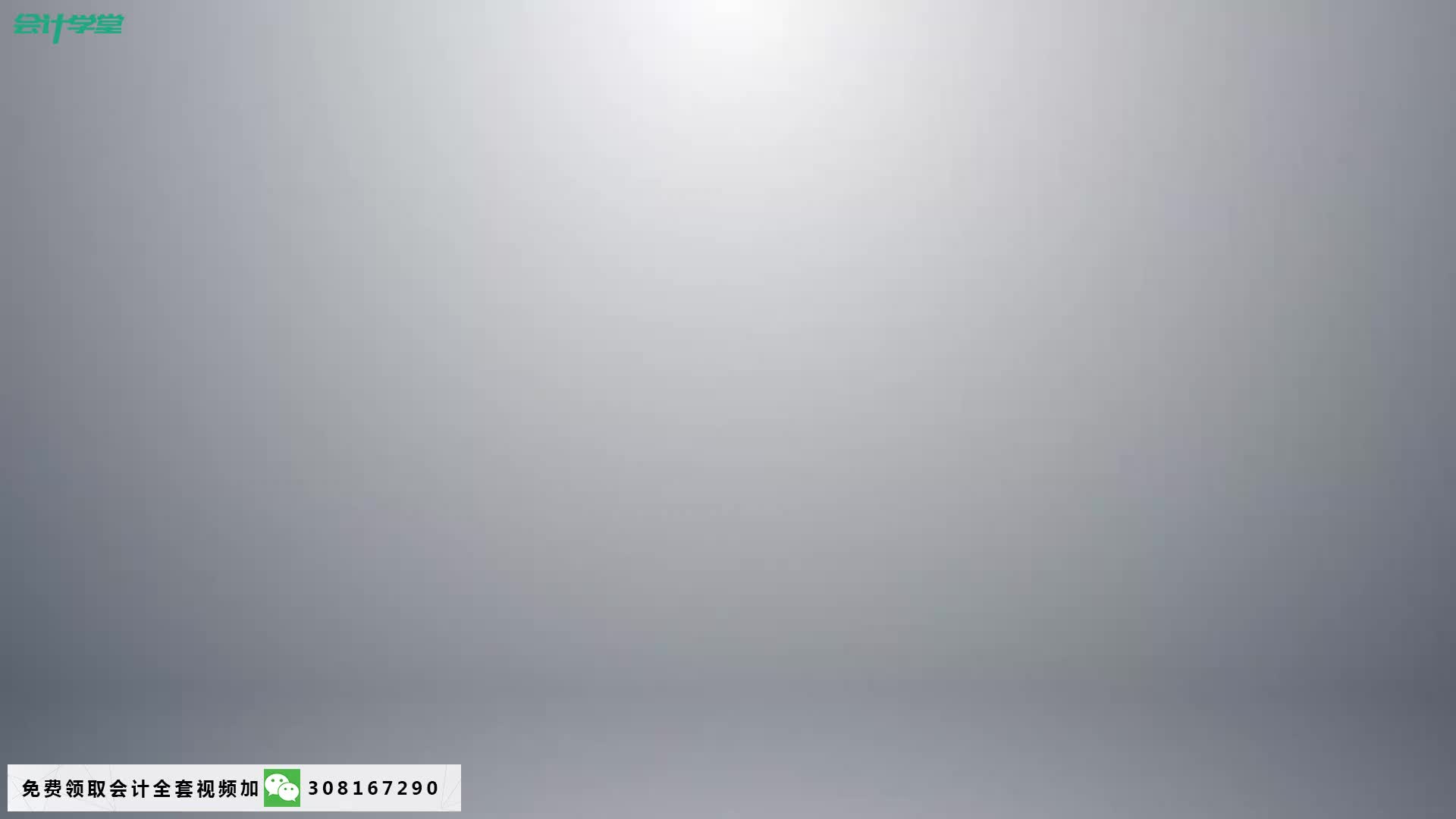 旅游业会计怎么做账_旅游业会计培训哪家专业_旅游业营改增账务