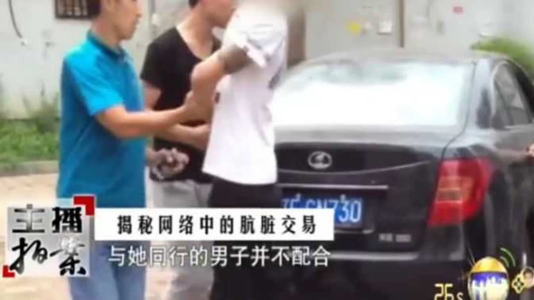 网络惊现违法交易,警方介入调查,竟查获背后的大网