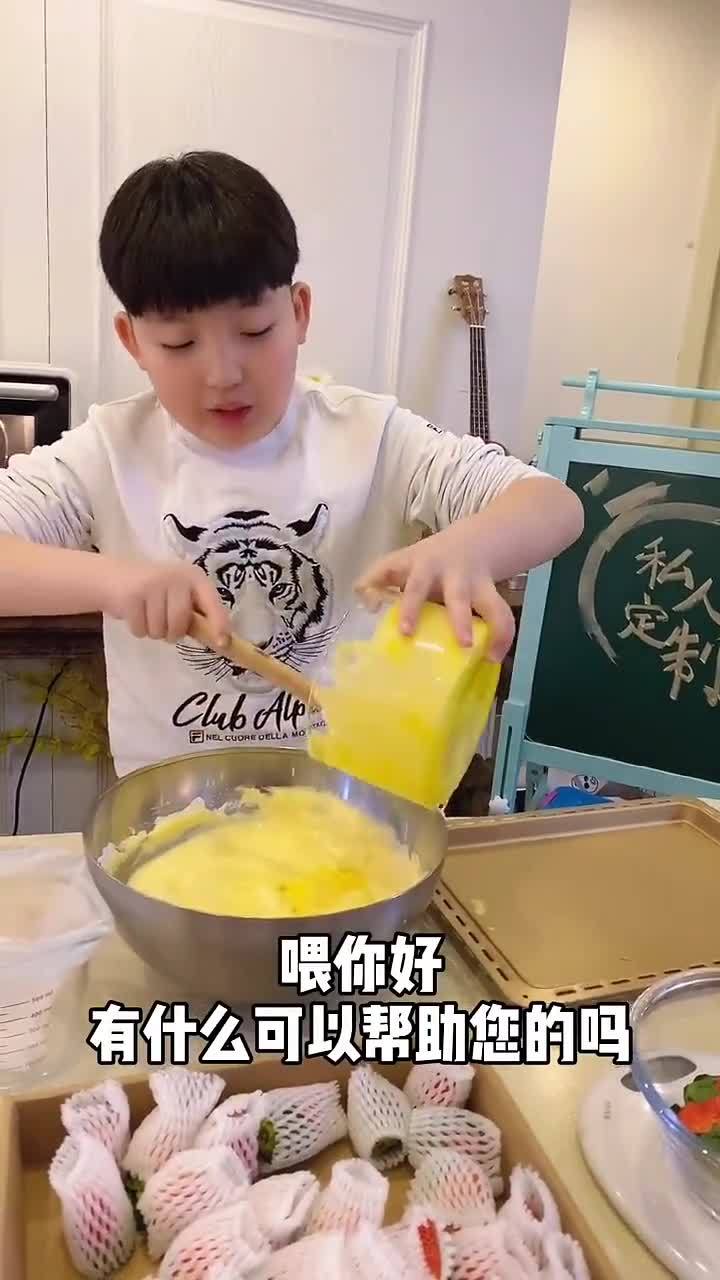 ...接外卖订单了 今日份草莓蛋糕太划算了叭~草莓蛋糕 美食趣胃计划 ...