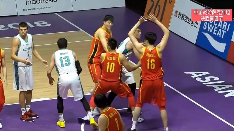 决战第四节!中国男篮vs哈萨克斯坦,万万没想到以17分大胜对手