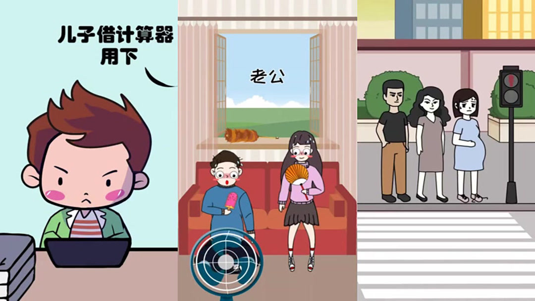 儿砸,计算器借用下~~