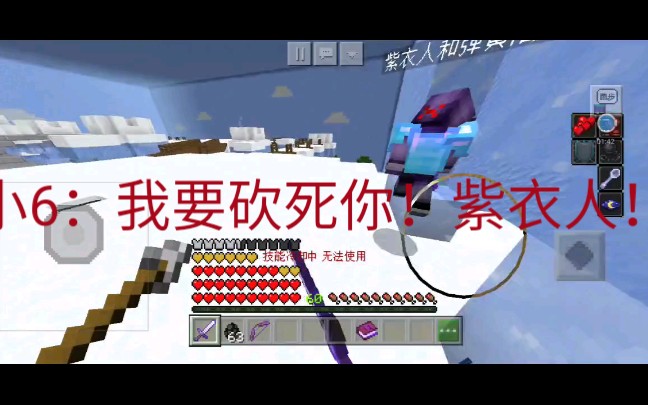 我的世界职业PVP,打着打着就被针对了