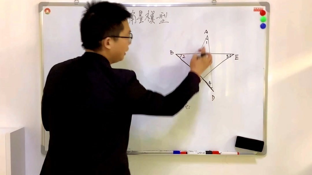 任意画一个五角星,五个角多少度?看了秒懂