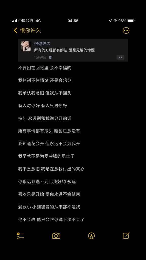 所有的方程都有解法 爱是无解的命题