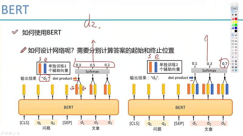 自然语言处理实战 训练实例