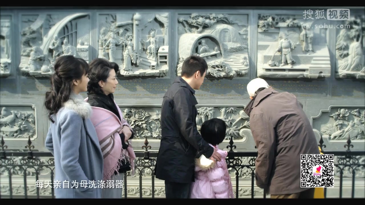 有家就有爱 全国妇联寻找“最美家庭”公益宣传片(完整版)