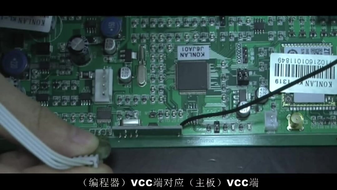 康联1319系列315无线接收模块升级视频