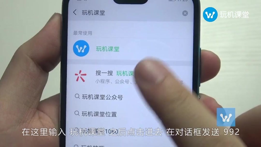 微信还能发送绿包,这是怎么做到的?真是太好玩了