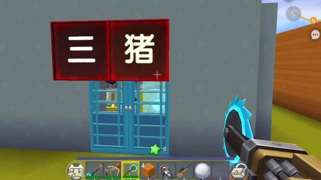 迷你世界-这太不科学了,猪妈妈用基岩盖房子,怎么也挖不动