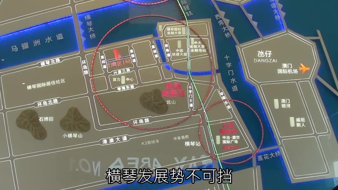 民生电商国际金融大厦