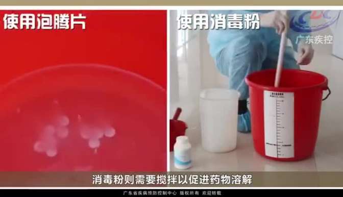 诺如病毒预防宣传片