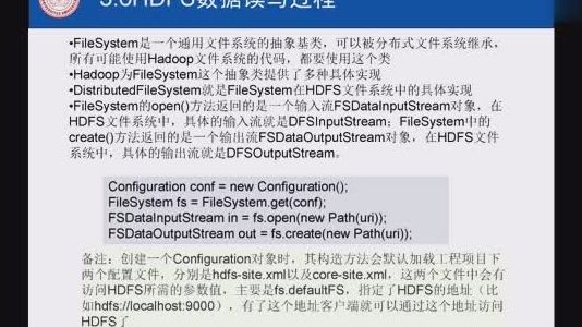视频|分布式文件系统 HDFS-Part03