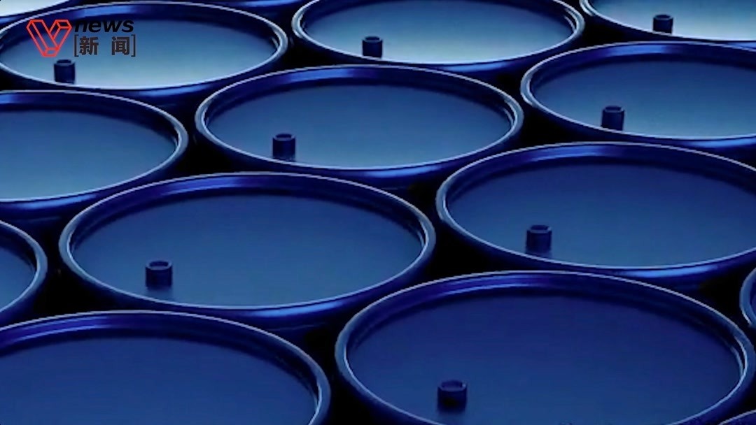 国际油价终结六周连涨,今日原油期货最大跌幅超5%