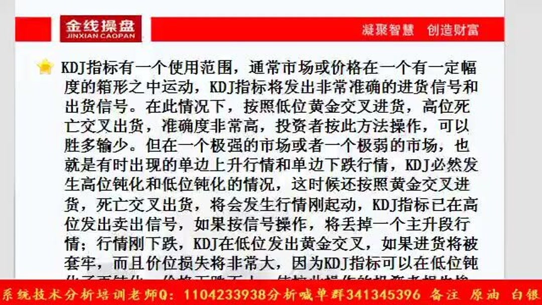 现货原油 现货白银 投资技巧之资金管理