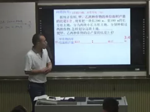 人教版七年级数学下册第八章二元一次方程组8.3实际问题与二元一次...