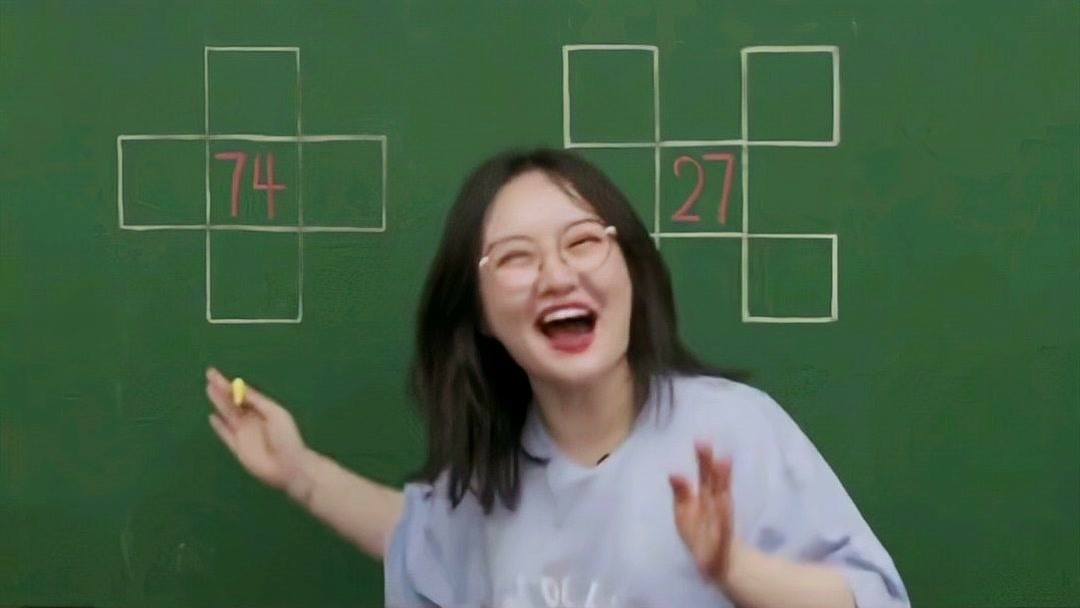 百数表小妙招来了