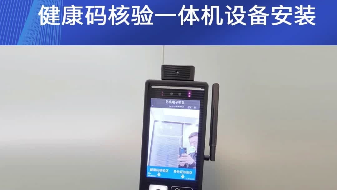 电子哨兵开箱视频