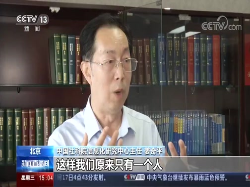 [新闻直播间]国家将重点培育数字经济15大新业态新模式 加快推动生产...