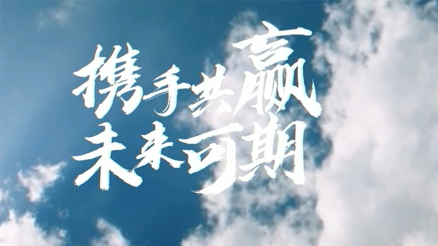 春客集团-雏鹰计划·管培生训练营封闭式12天培训期圆满收官!