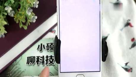 手机这样设置,屏幕能任意移动,一个手也能玩手机