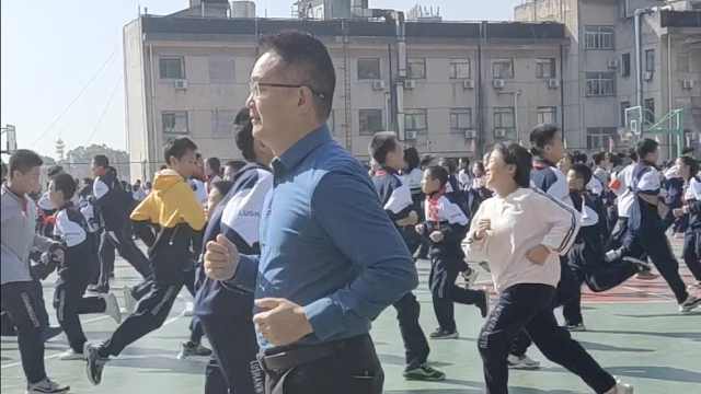 中学校长版"阿甘"发起跑步团:8学校参与,家长忍不住跟着跑