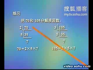 分解质因数(练习)