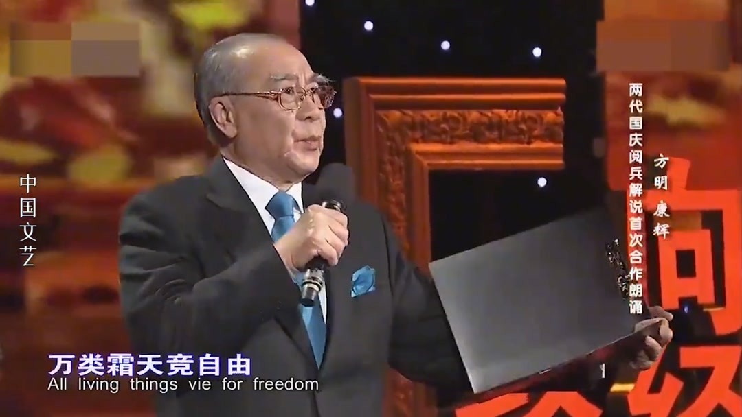 央视主持人朗诵片段,康辉首次与方明合作,气势如虹不输老前辈!