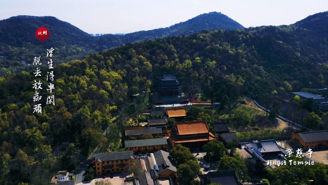 上海铭宿商业管理有限公司D-boss家连锁酒店杭州项目宣传片