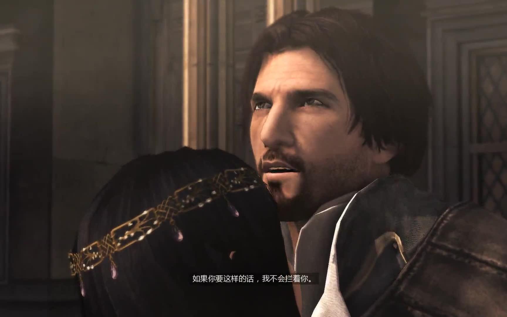 刺客信条兄弟会,新手玩玩