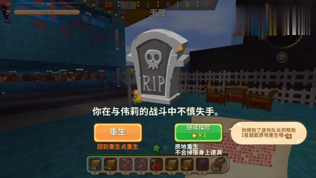 迷你世界:这是什么操作这炸弹 还是不定时的