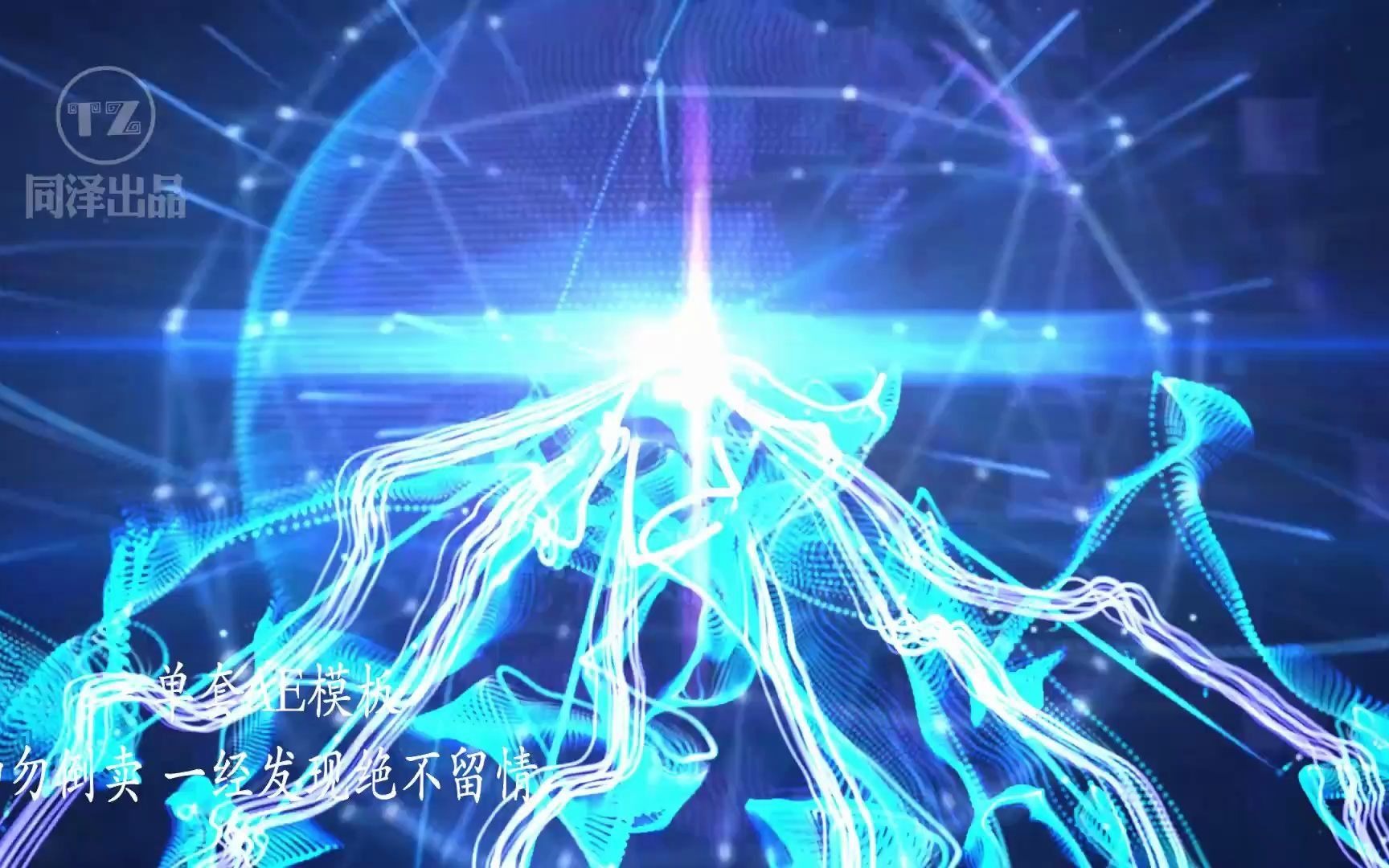 1335178_原创全息科技6手掌启动仪式ae模板