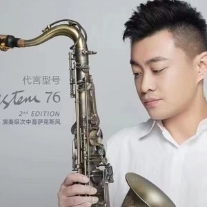 赵雷萨克斯小站 